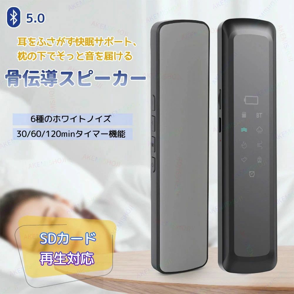 商品詳細 製品仕様 サイズ：15.5cm×3.8cm×1.3cm Bluetooth：V5.0 電源：USB充電式 バッテリー容量：400mAh 充電時間：約2時間 連続使用時間：音量70％で約6〜8時間 特徴 ??骨伝導スピーカーで耳を塞...