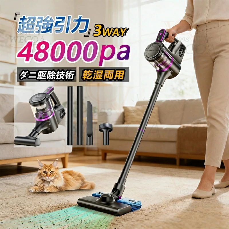 商品情報2026最新型掃除機タイプ：手持ち式掃除機単位重量:1kg定格回転数：68000（r/min）定格電圧：DC 7.4（V）定格入力電力：120（W）真空吸引力：48000 paバッテリ容量：14000MAH製品サイズ:37.7X18...