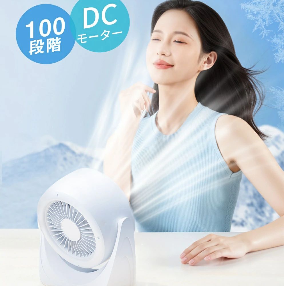 1台5役！多機能サーキュレーター??風量100段階の無段階調整無段階変速で微風から強風まで、シーンに合わせて自由自在。繊細な風からパワフル送風まで、あなた好みの風を細かく調整できます。??静音設計＆省エネ高性能DCモーターを搭載。音が気にな...