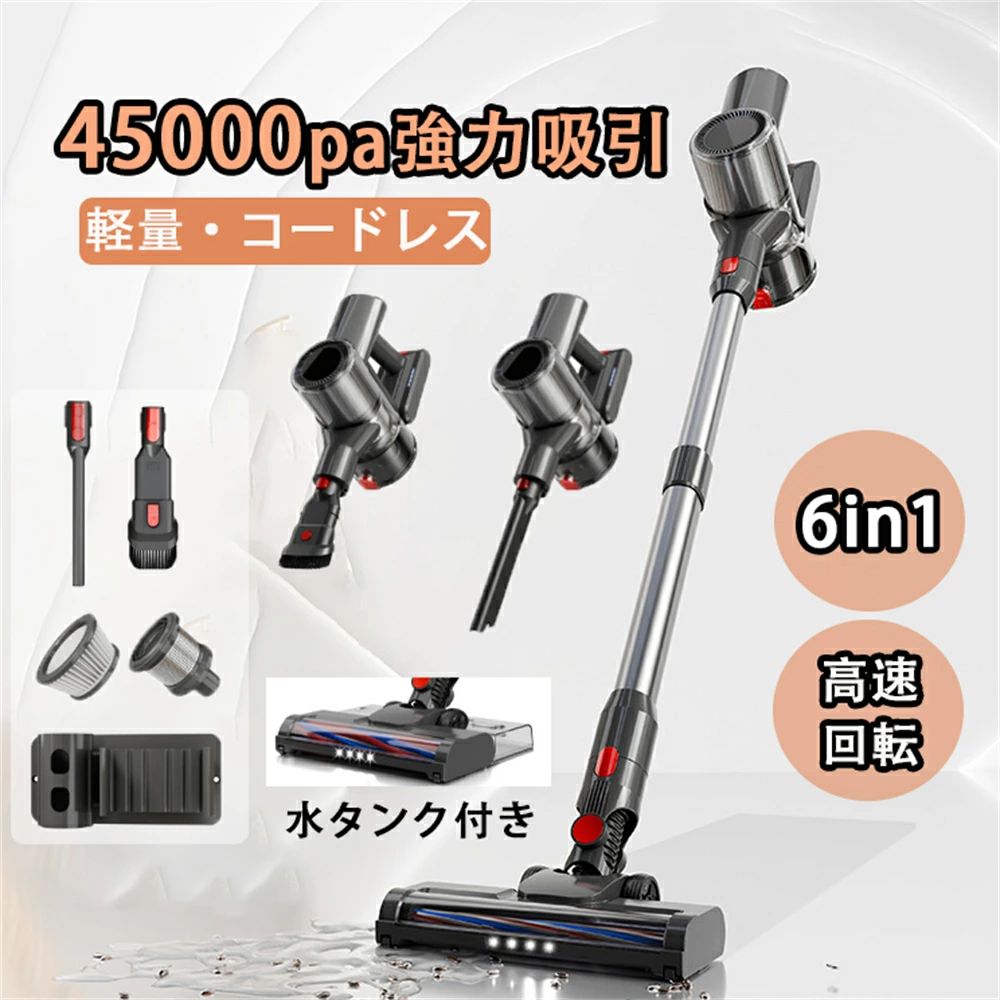 商品情報メーカー名Zohar【45000pa強力吸引&amp;3種ノズル】コードレス掃除機は、高速動力システムにより45 kPaの強力な吸引力を提供しており、ほこり、髪の毛、豆類、紙くず、猫砂、食品の残りなどの生活ゴミを簡単に取り除くことが...