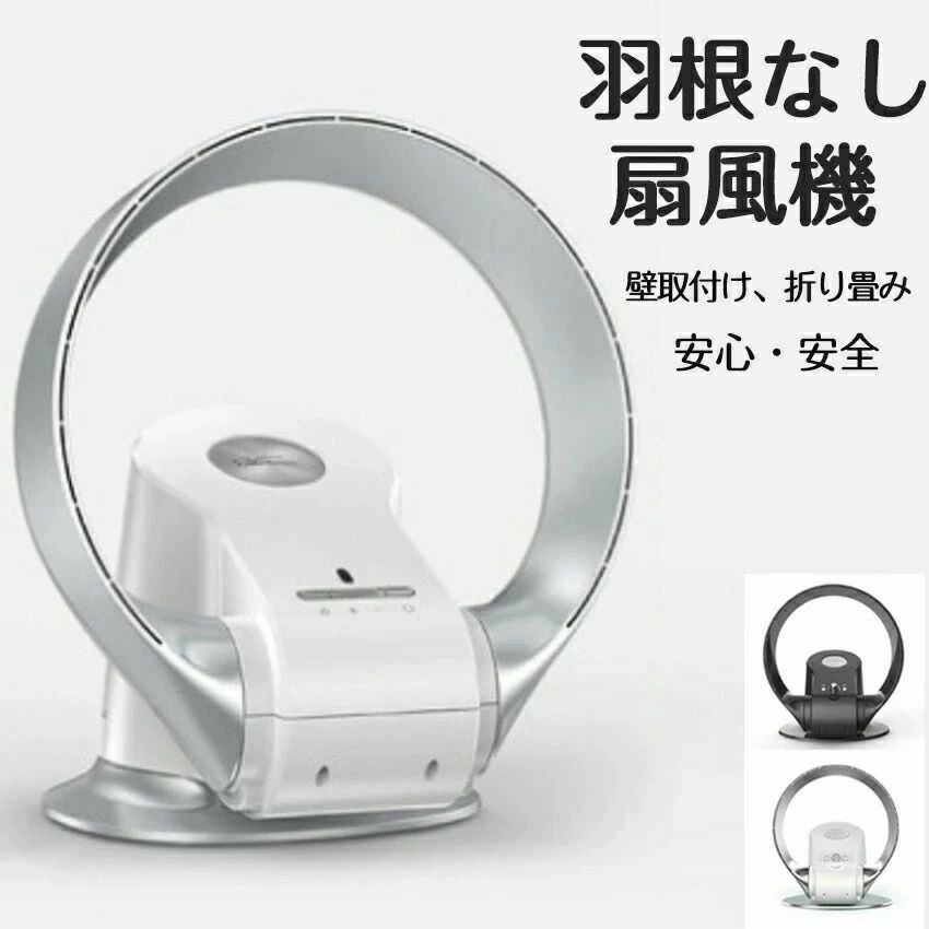 商品説明製品詳細?商品名 壁掛け 羽根なし扇風機 ?商品詳細 サイズ(約)：305mm*355mm*270mm ?重量(約)：2.7kg ?電源：AC110V 50/60Hz ?消費電力：26W ?タイマー：60分?120分 ?首振り角度：...