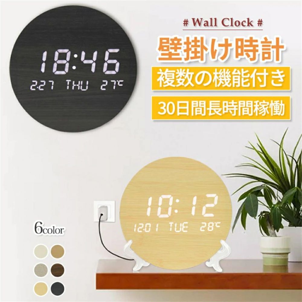 商品情報【商品詳細】サイズ ：192mmワット数(W) ：29.6 Watt-hoursその他 機能 ：カレンダー表示, 温度表示,12/24時間制表示切替,夜光インデックス電源 ：バッテリー式電池種別 8000mAhリチウムポリマーリチウ...