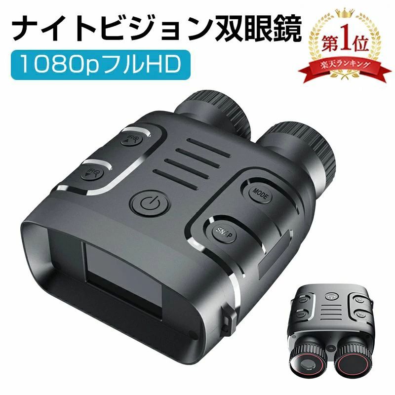商品情報商品仕様カラー：ブラック重量：約410gサイズ：120*150*60mm画素：4800万画素写真画素：10MP（4032*2520） 8MP（3800*2160）5MP（3200*1800） 3M（2560*1440）VGA（640...