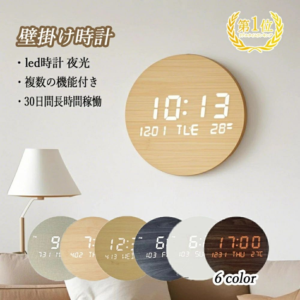 商品情報【商品詳細】【ZSP568商品詳細】サイズ ：192mmワット数(W) ：29.6 Watt-hoursその他 機能 ：カレンダー表示, 温度表示,12/24時間制表示切替,夜光インデックス電源 ：バッテリー式電池種別 8000mA...