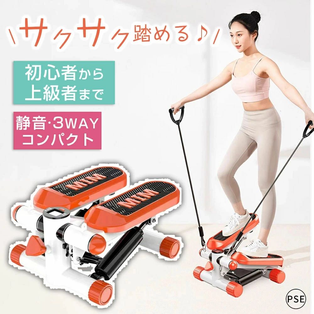 商品情報関連キーワード（本商品の説明ではありません）トレーニング 運動不足がバッチリ解消！ 足腰 下半身 踏むだけ 簡単 室内運動 超静音 マット付き 連続使用60分 エクササイズバイク 油圧シリンダー式 自宅で簡単に有酸素運動 静か 美脚...