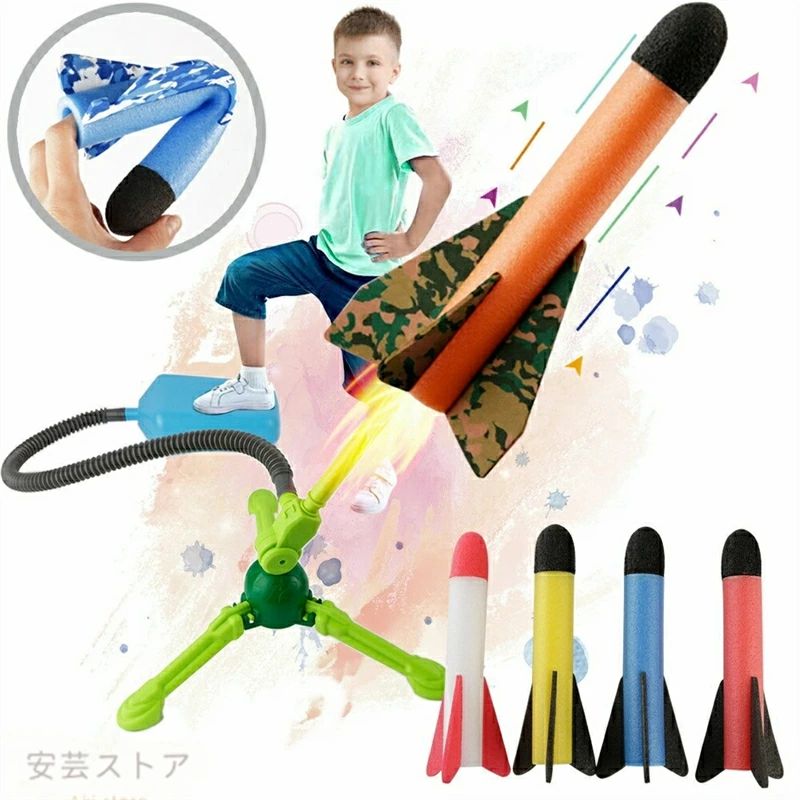 商品説明 商品名 【送料無料】子供 ジャンプロケットランチャー 子供 おもちゃ セット 屋外ゲーム ロケットランチャー ロケット 屋外ロケット おもちゃ 男の子 女の子 ギフト 発射機のロケットを踏む 面白い 減圧ゲーム 玩具 入園祝い 贈...