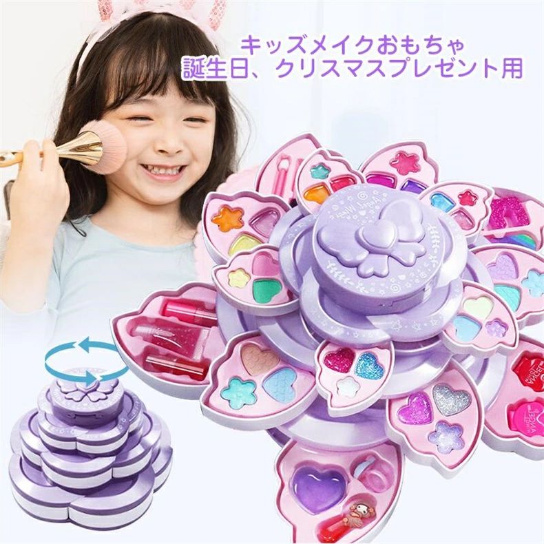 素材が優れるキッズ メイク ボックス：子ども向けてのメイクおままごとです！洗える、環境に優しいプラスチックと柔らかいスポンジを採用し、丁寧な作り、バリがなく小さいお子様でも安心して使えます。「このキッズメイクセットは本物の子ども用化粧品では...