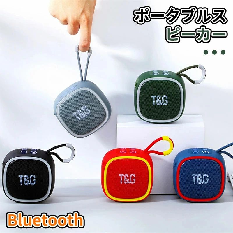 【Bluetooth5.3搭載・2台ペアリング機能】この手元スピーカーはBluetooth5.3で完全なワイヤレスを実現し、より高速なBluetooth接続とより安定的な接続範囲を提供します。ハイレゾ音源に対応、高品質の音声データ送信を低消...