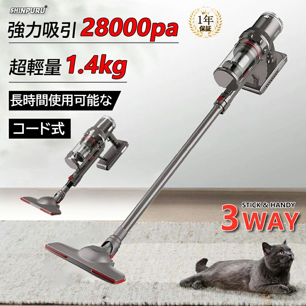 商品特徴：【28000Pa超強力吸引】最大約28000Paハイパワーで満足の吸引力を実感できます。超高効率吸引力で高速回転モーターにより、通ったフローリング、毛の短いカーペットは隅にも奥にもゴミを残しません。お菓子・髪の毛・ペットの毛・ホコ...
