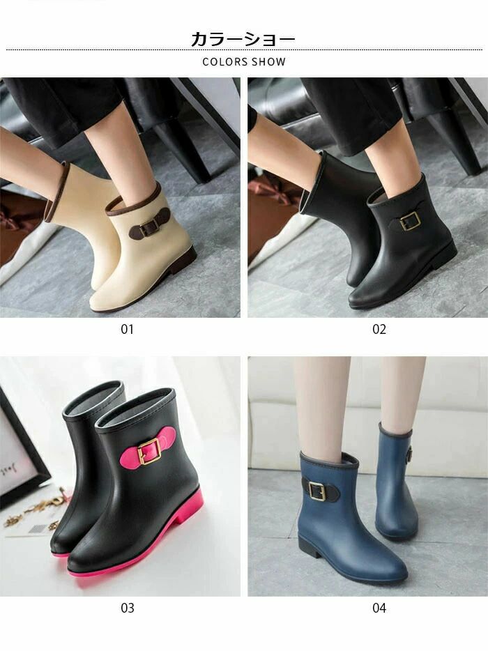 日常のファッションにも合わせやすいショートブーツ履きやすさも、カワイイも。どちらも叶えたい方へハーフ丈安定感抜群のブーツ両サイドにベルト付きアクセントにもお洒落●おすすめポイント《1》気軽に履ける足入れ最高レインブーツ★《2》パンツにもブー...
