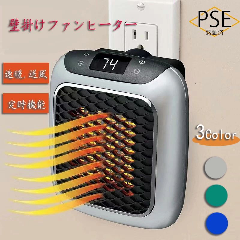 商品仕様ポイント 【2024冬最新型 人気な新型セラミックファンヒーター】 即ぽかぽか、早朝や帰宅直後など、すぐに暖めてくれ、 灯油やガスなどの燃料を燃やさないので、特有の嫌な臭いがしません。寒い冬に、この人にも環境にも優しいセラミックファ...