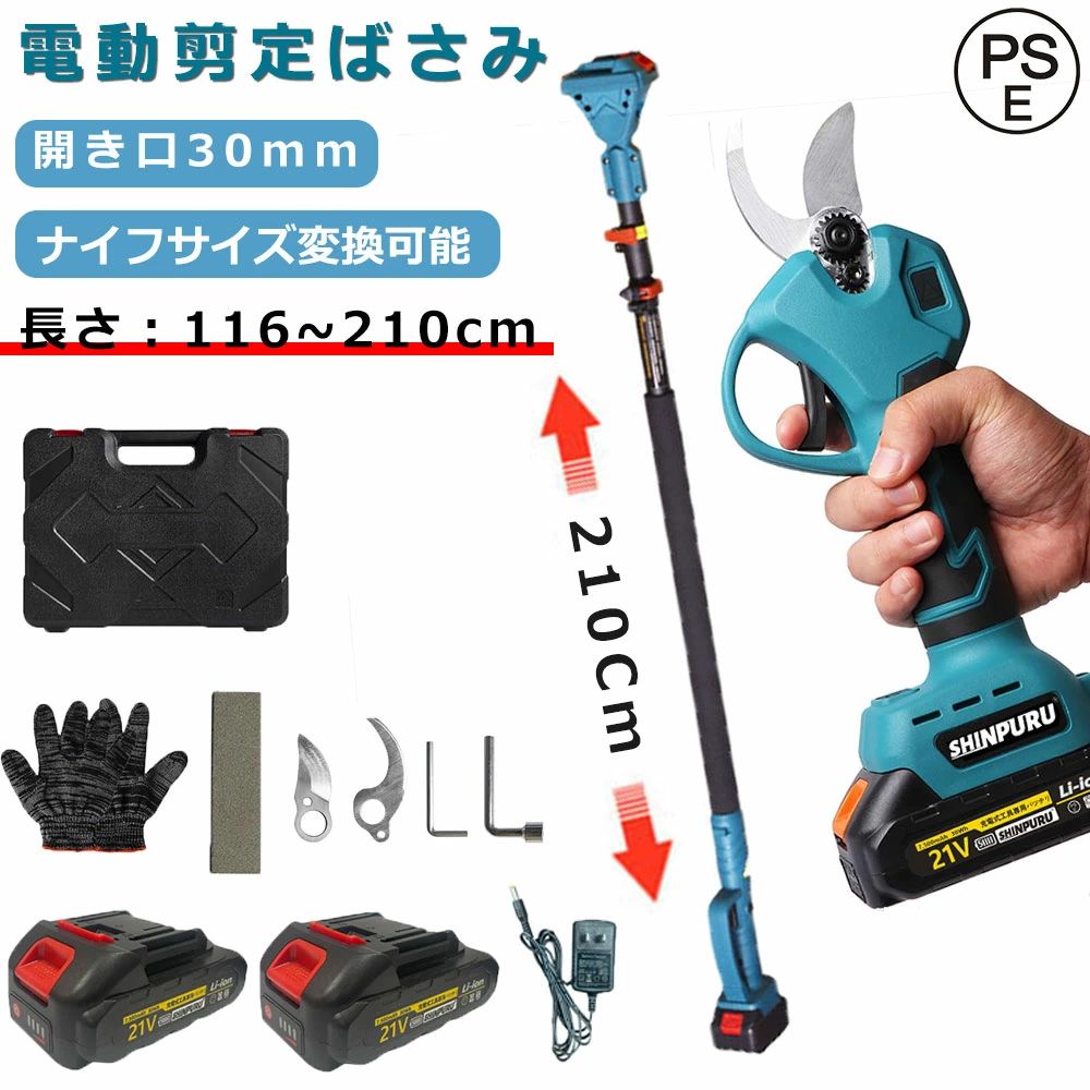 商品情報【仕様】材質高品質：SK5ブレード供給電圧（DC）： 21V切削径 ：40mmモーター：ブラシレスモーターバッテリー：大容量1個*リチウムイオン・大容量2個*リチウムイオン選択可定格電圧：100-240V AC，50-60Hz本体の...