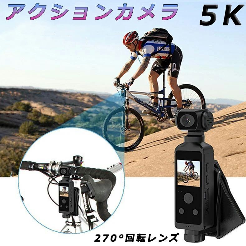 商品情報【驚異的な5Kビデオ解像度】5Kビデオ解像度とは、通常のフルHD解像度(1920 x 1080)の5倍以上にあたる5120 x 2880の超高画質映像を撮影できる機能です。また、5K解像度で撮影した映像は、フルHDや4Kの解像度で再...