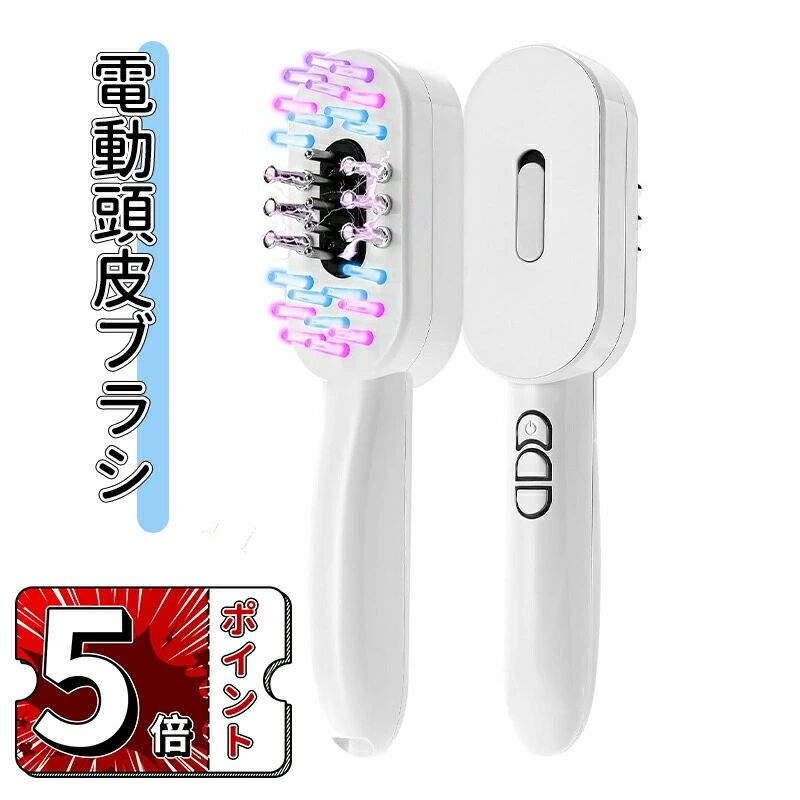 【3色LEDライトで快適な頭皮ケア】この電気ブラシはパープル、ピンク、ブルーの3種類のLEDライトを搭載し、頭皮をリフレッシュし、リラックスできる時間を提供します。疲れた一日の終わりに、自宅で簡単に使え、光の効果を実感できます。【EMS微電...
