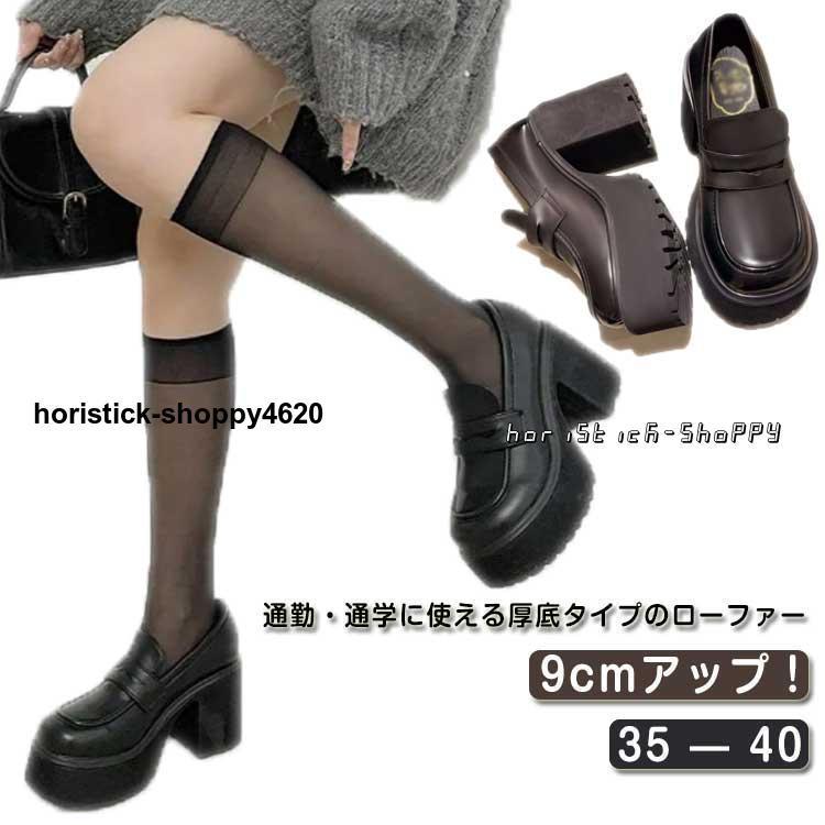 35（225mm） 36（230mm） 37（235mm） 38（240mm） 39（245mm） 9cmヒール35（225mm） 36（230mm） 37（235mm） 38（240mm） 39（245mm） 9cmヒール