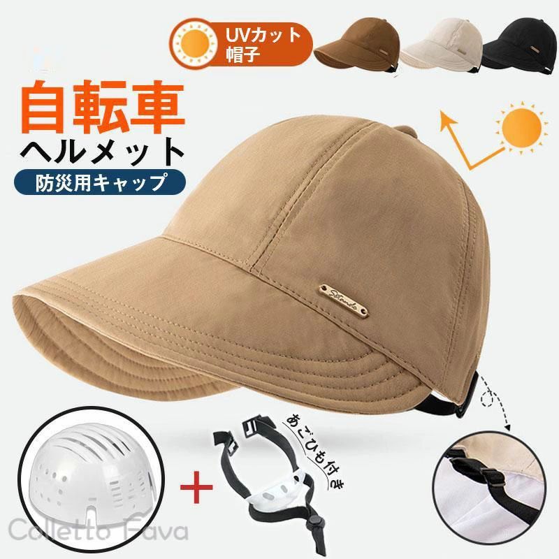 商品詳細:カラー:/A01/A02/A03/A04サイズ:/F※ご注意：こちらの商品は発売当初は黒色のヘルメットのみでの販売でありましたが、最近お客様よりのお声を頂き、白色ヘルメットにカラーチェンジの上、更にあご紐付属での販売しました。■商...