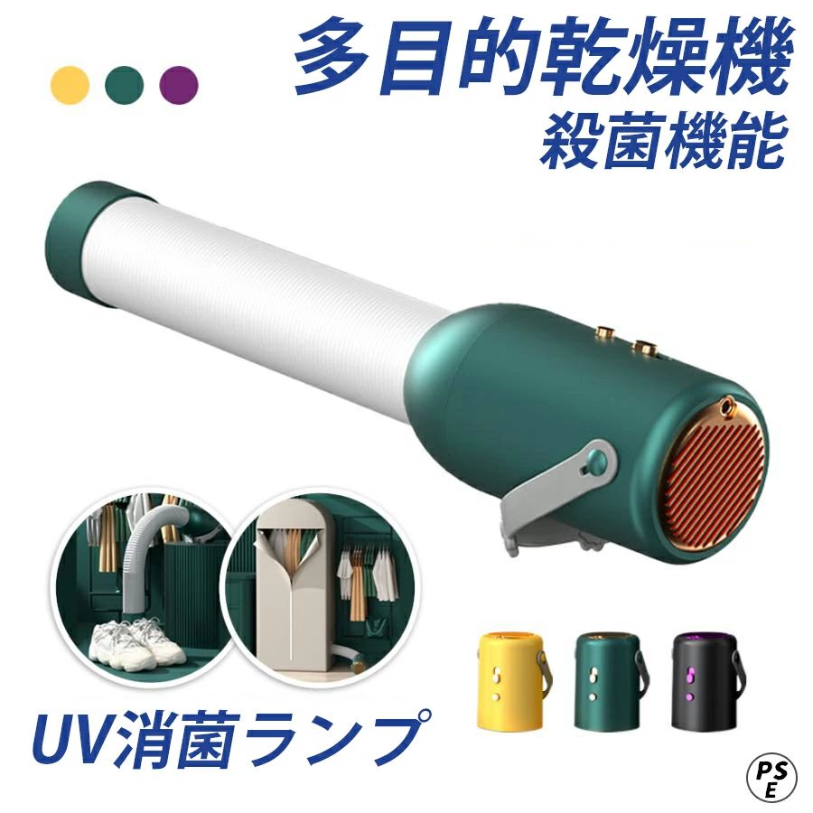 乾燥機 ふとん乾燥機 布団乾燥機 ダニ退治 除湿 靴乾燥機 衣類乾燥 ペット乾燥 布団あたため ダニ対策 梅雨対策 四季適用 送風モード PSE認証 カラリエ 布団乾燥機 布団乾燥 布団 ふとん 乾燥 ツイン 湿気 靴 くつ アイリスオーヤ...