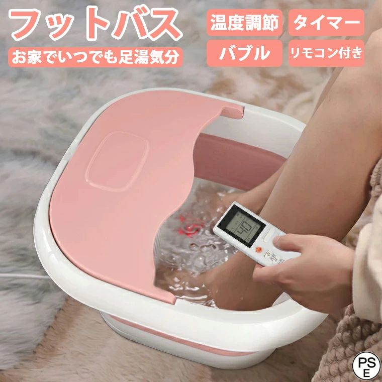 商品情報【商品情報】製品名称：Bankers折畳み式足湯排水方式：手動排排水容量：8L本体重量：1.8KG加熱方式：ヒーター温度調節：35℃〜47℃加熱温度：47℃定格電力：400W定格電圧：110V定格周波数：50Hz使用時：(約)幅39...