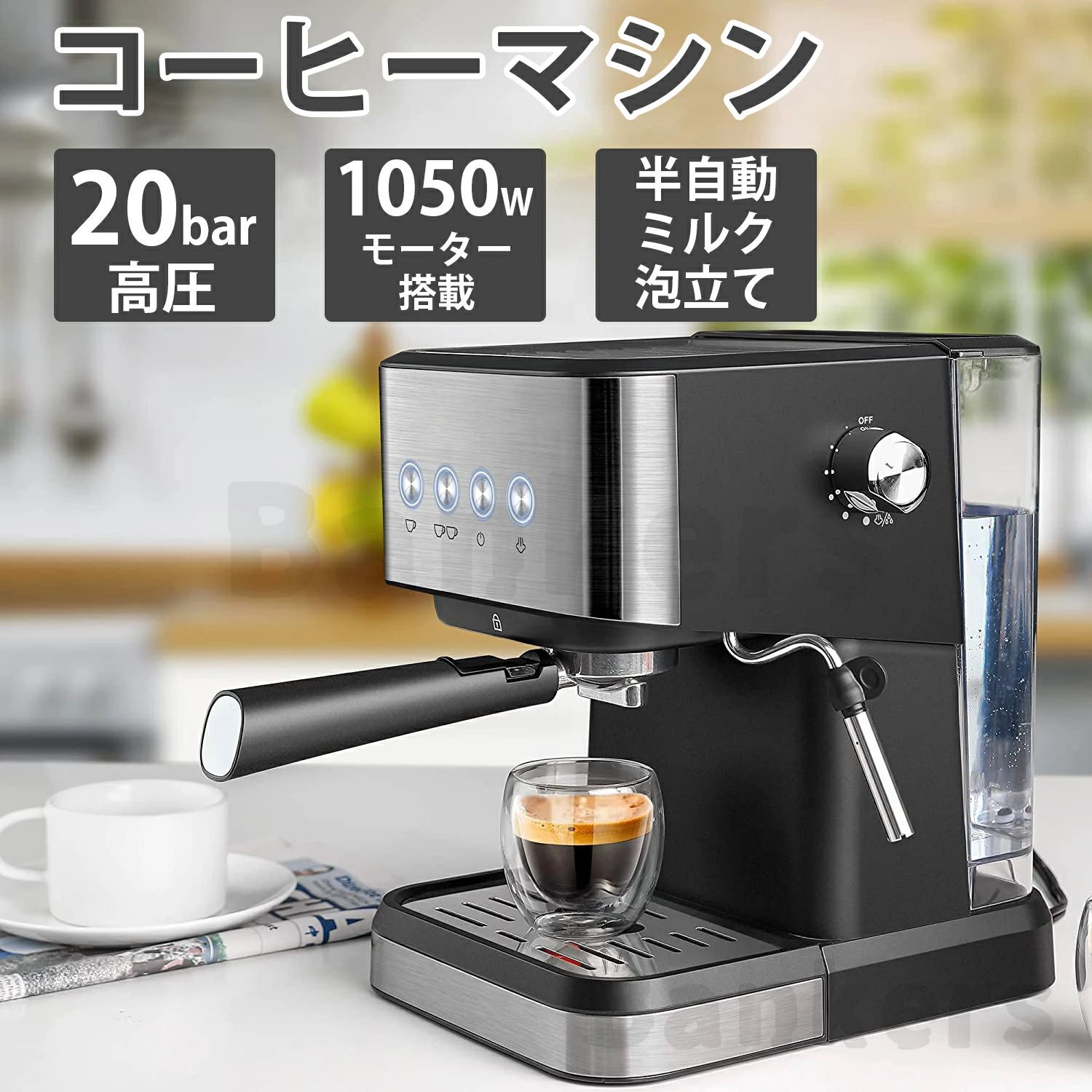 商品情報【商品情報】カラー: プラック商品寸法: 185*280*264mm（約）商品重さ: 3.5kg（約）定格入力: 110V定格出力: 1050W抽出原理: ポンプ式抽出方法: 滴下式抽出速さ: 30~45秒/杯自動/半自動: 半自動...