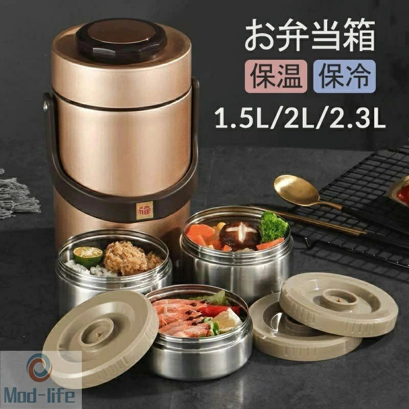 【安全で丈夫】食品グレードのステンレス鋼により、弁当箱は安全で耐久性があり、変形や錆びません。おいしい食べ物以外は試してはいけません。食品を新鮮に保つことが最善です。安心してお食事をお楽しみいただけます。【絶妙なデザイン】シンプルでモダンな...
