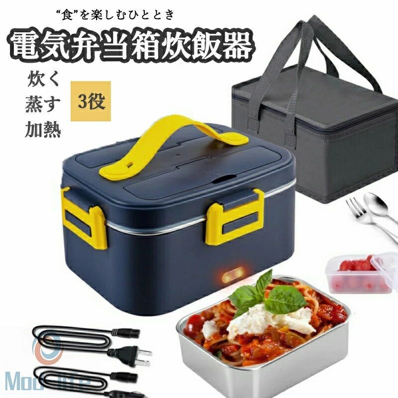 商品ポイント1. 再加熱: 肉や野菜を均等に再加熱し、食品を焦がしたり乾燥させたりすることなく、残り物でも新鮮さを保つことができます。2. 【扱いやすく使いやすい】コンパクトなサイズのバッグなので、車内に収納しやすく、持ち運びもラクラク。3...