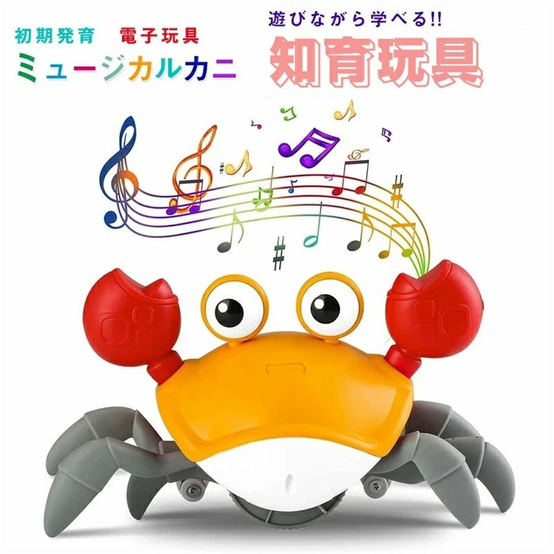 03sale2.jpg">メーカー商品詳細商品紹介商品特徴：・動く！・音が鳴る！・目が光る！暗い場所でも楽しい！・充電式で何度も繰り返し遊べる！・センサー付きで障害物を避けて動く！リアルな足がキモカワ？！クセになる激しめノリノリミュー...