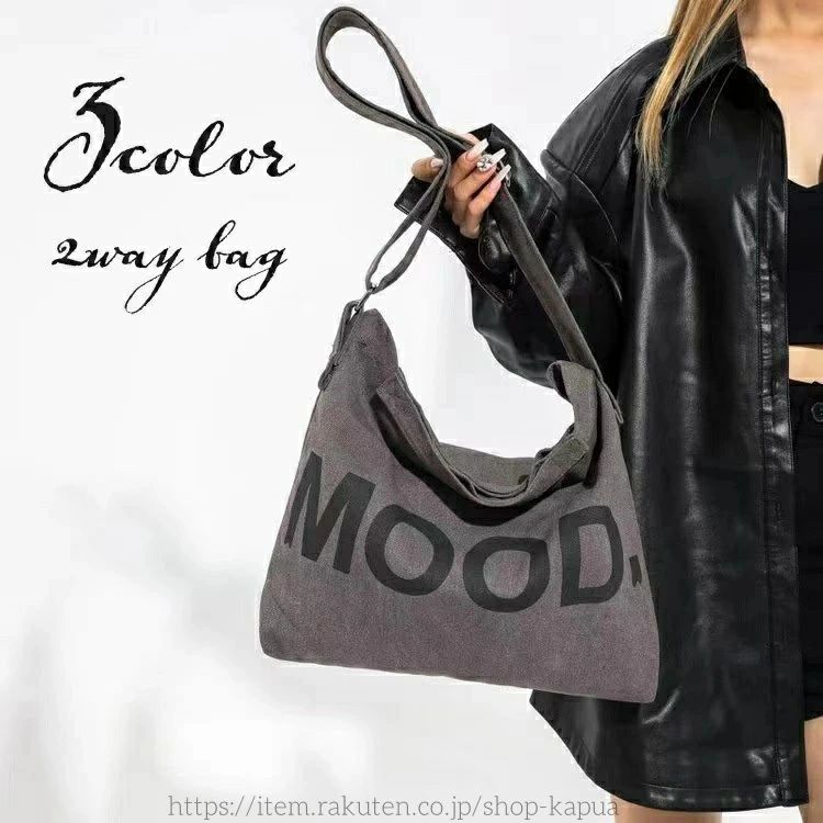 暗めのカラーと英字ロゴがカッコ可愛い2wayバッグです。 ショルダーバッグとして両手フリーにできて便利◎ 女性にも男性にもお使いいただけるデザインです。 【サイズについて】 画像をご参照ください。 【カラーについて】 生産ロットにより柄の出...