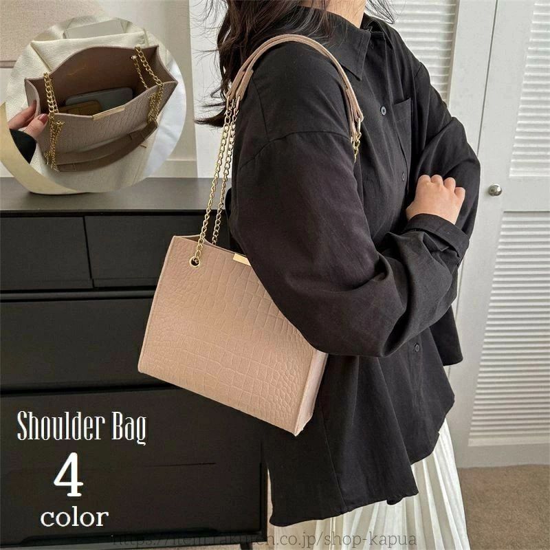 チェーンストラップがおしゃれなレディース用ショルダーバッグです。 口が広めのスクエア型デザインで使いやすい♪ カジュアルな普段使いから通勤用までシーンを問わず活躍します◎ フェルト生地なのでとっても軽量！ 【サイズについて】 画像をご参照く...