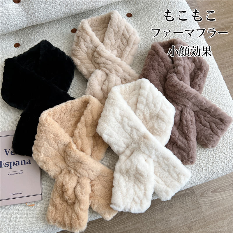 【商品情報】 ■サイズ(cm)フリー サイズ：11*88cm ■備考 【素材】ポリエステル 【セット内容】マフラー単品 【伸縮性】なし ※寸法は手測りなので若干誤差がございますが、ご了承くださいませ。 ※お品物の色合いは、写真撮影、パソコン...