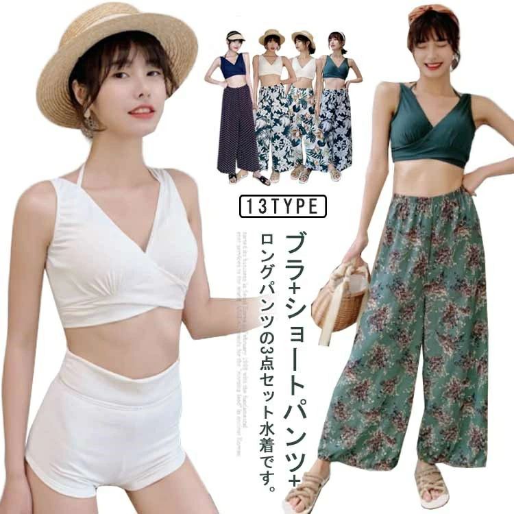 ブラ+ショートパンツ+ロングパンツの3点セット水着です。嬉しいパッド付き！綺麗なバストをメイク。安心のショートパンツ付き、めくれても露出は抑える嬉しい！ロングパンツ付きで体型カバーをしてくれるので、ママ水着をお探しの方にもピッタリ！プールや...