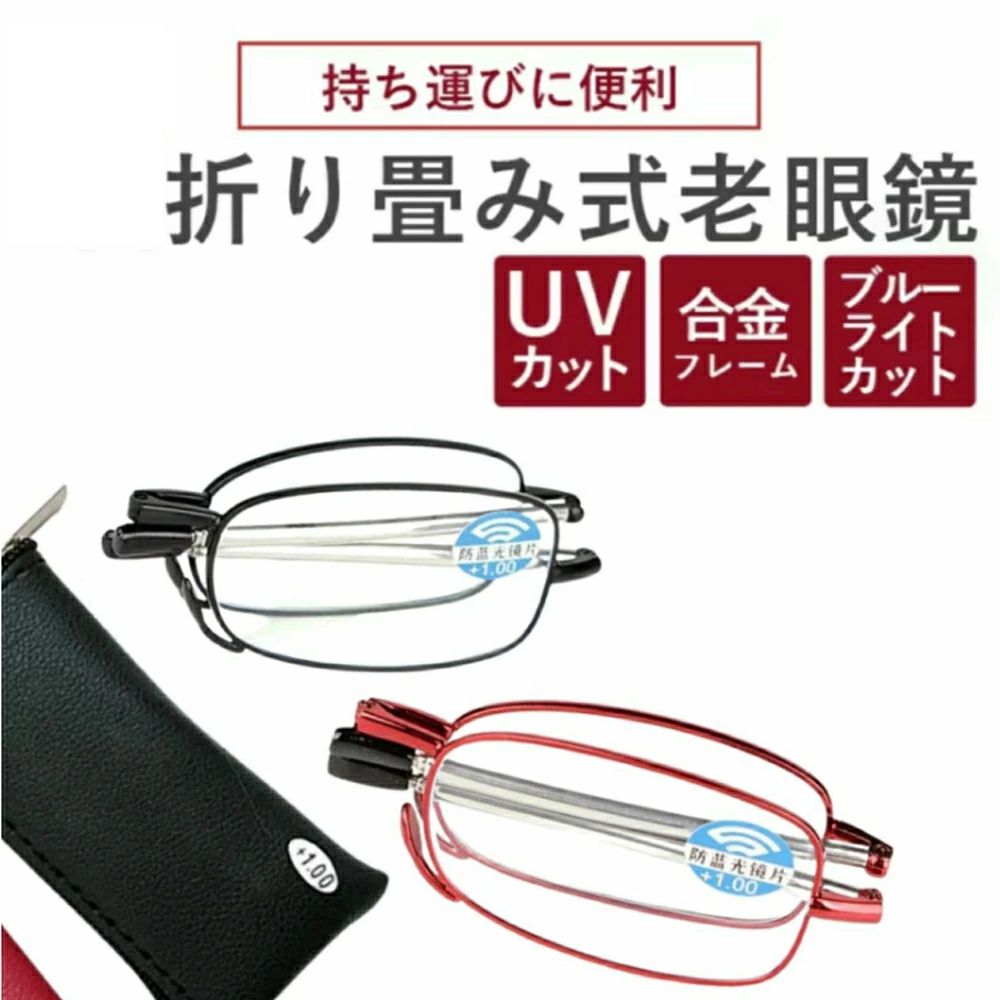 <font line-height="1.4" "="">＼ケース付き！手のひらサイズの老眼鏡／超軽量で手のひらにすっぽり。折りたためるのでいつでもどこでも持ち運び可能！耐久性に...