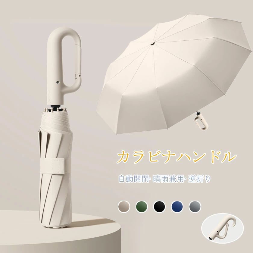 【商品番号】y757598逆折タイプベージュ、逆折タイプブルー、逆折タイプグリーン、逆折タイプブラック、逆折タイプグレー、通常タイプベージュ、通常タイプブルー、通常タイプグリーン、通常タイプブラック、通常タイプグレー【素材】高密度繊維布高密...