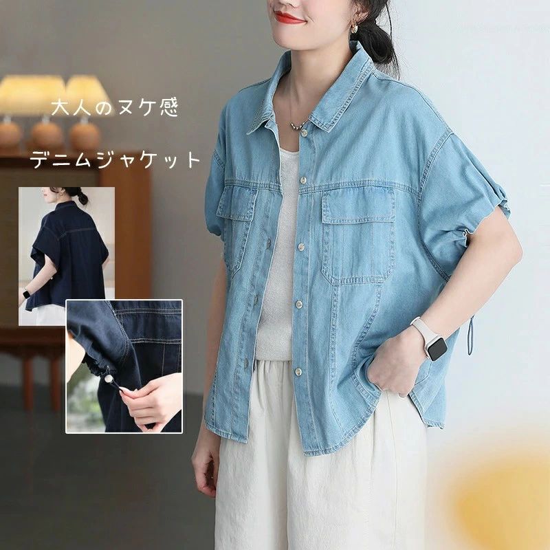 ジャケット 半袖シャツ デニム レディース アウター デニムジャケット シャツ ライトアウター 羽織り シャツブラウス 上着 半袖 トップス 夏 無地 薄手 ボタン留め きれいめ ゆったり 体型カバー 通勤 カジュアル 大人 春 夏 秋 【...