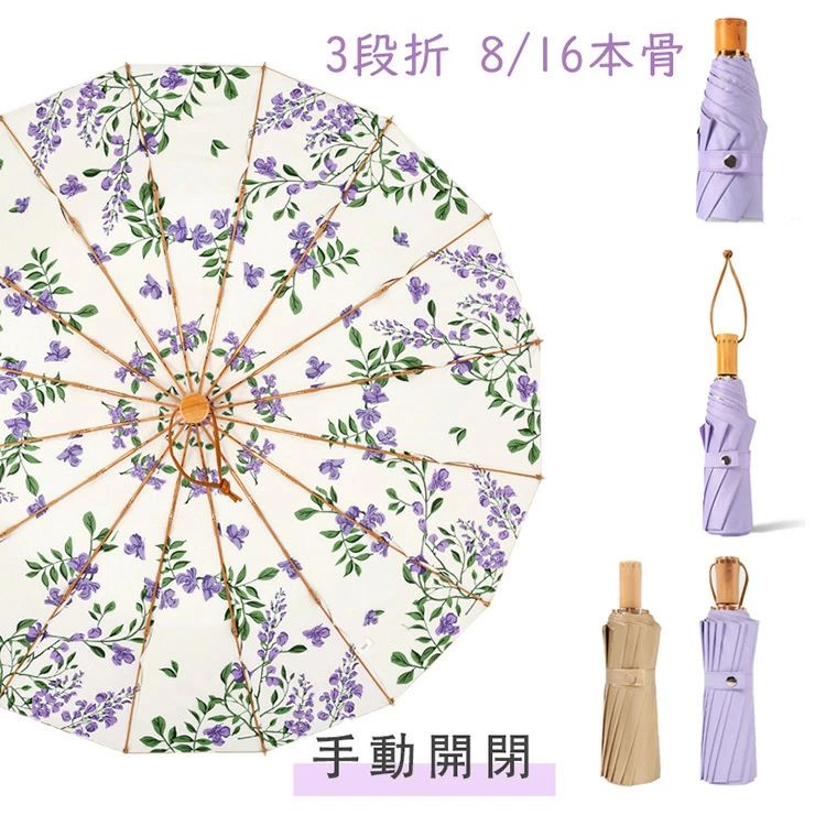 強風でも折れにくい16本骨。丈夫なグラスファイバーを使用。 16本骨が作り出す和傘のような造形美。和傘の造形美を残しながら現代風にアレンジされたデザインです。 雨傘としてお使いいただくことを主としておりますが、紫外線防止効果があるので、日傘...