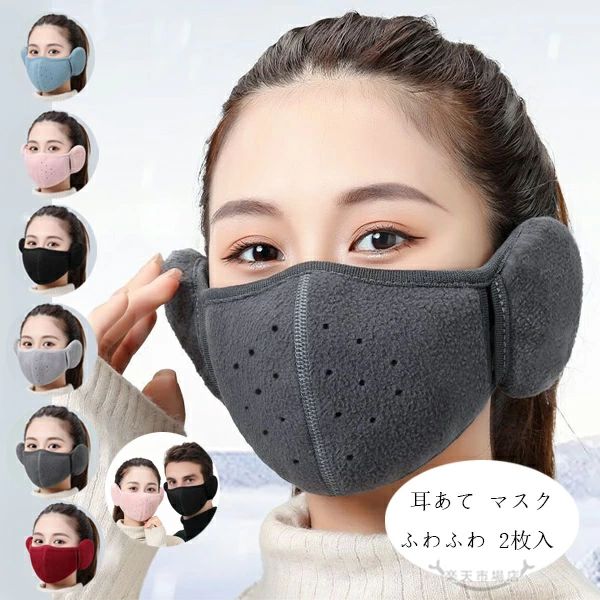 原産国:中国 素 材:ポリエステル100% 色： 青+青 ピンク+ピンク 黒+黒 薄い灰+薄い灰 濃い灰+濃い灰 赤+赤 青+ピンク 青+黒 青+薄い灰 青+濃い灰 青+赤 ピンク+黒 ピンク+薄い灰 ピンク+濃い灰 ピンク+赤 黒+薄い灰...