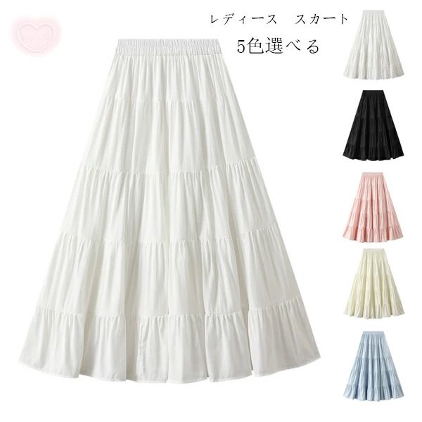 原産国:中国 素 材:ポリエステル100% 色：ホワイト ブラック ピンク ページュ ブルー サイズ: 【フリーサイズ】 スカート長/84cm ウエスト/62-102cm 裏地/53cm 参考身長:155-175cm 体重:40kg-65k...