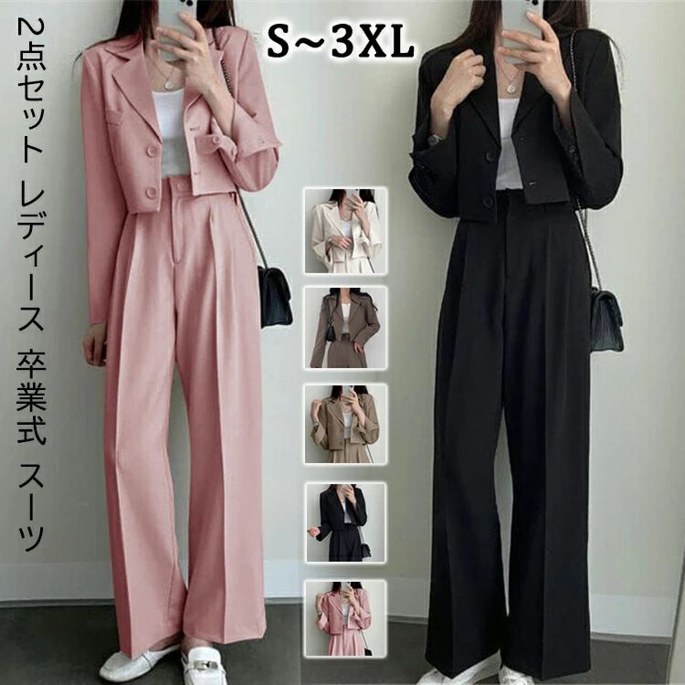 商品情報 商品名 レデイーススーツ 素材 ポリエステル、その他 商品内容/カラー トップス+パンツ ご注意点 ◆商品写真はできる限り実物の色に近づけるよう加工しておりますが、お客様のお使いのモニター設定、お部屋の照明等により実際の商品と色味...