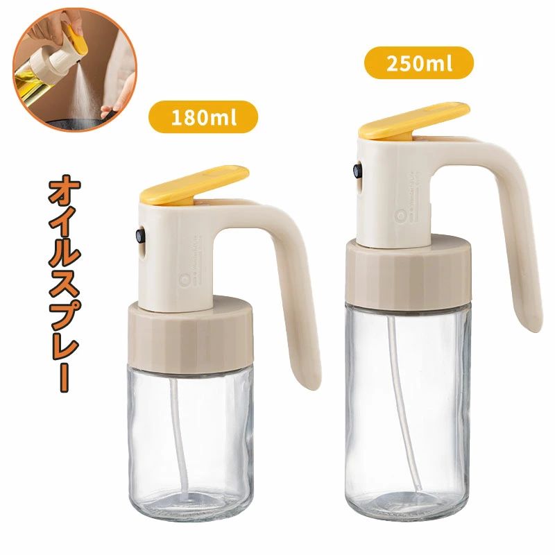 【商品番号】y757631 【材質】PP、ステンレス、ガラス 【容量】約250ML、180ML 注意事項: ※ 平置き素人採寸ですので多少の誤差はご容赦下さい。 ※ モニタ環境によって、商品の色合いが多少違う場合があります。 ※ 少々匂いが...