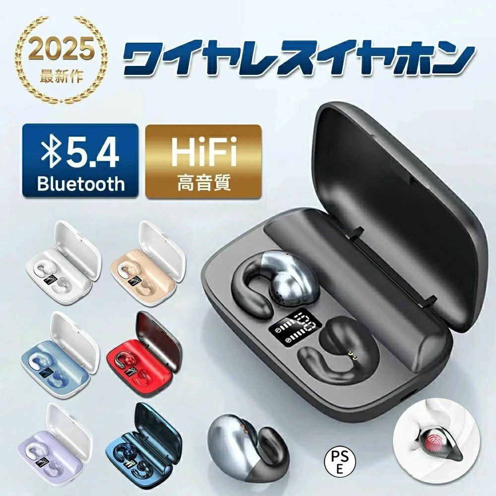 骨伝導イヤホン ワイヤレス イヤホン Bluetooth 防水防塵 Bluetooth 5.4 iPhone Android タブレットPC タッチ制御 通話可超軽型 左右分離型 耳掛け イヤークリップ 残量表示 スポーツヘッドセット 耳を...