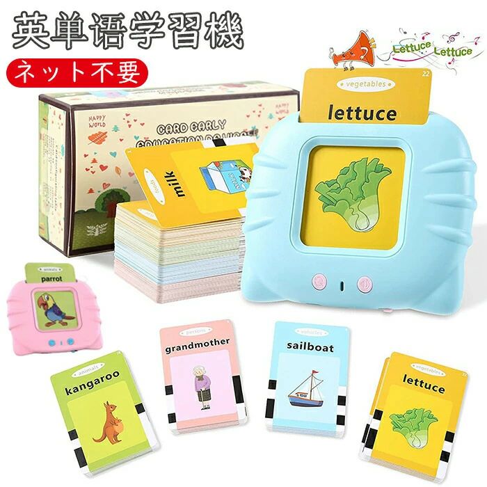 商品スペック商品仕様【商品名】英単語勉強できるおもちゃ【カラー】ブルー、ピンク【サイズ】約107mm*90mm*21mm【稼働時間】約4時間【電池容量】380mAh【材質】ABS【入力電圧】5V/1A【ご注意】当商品外装や説明書は英語となり...