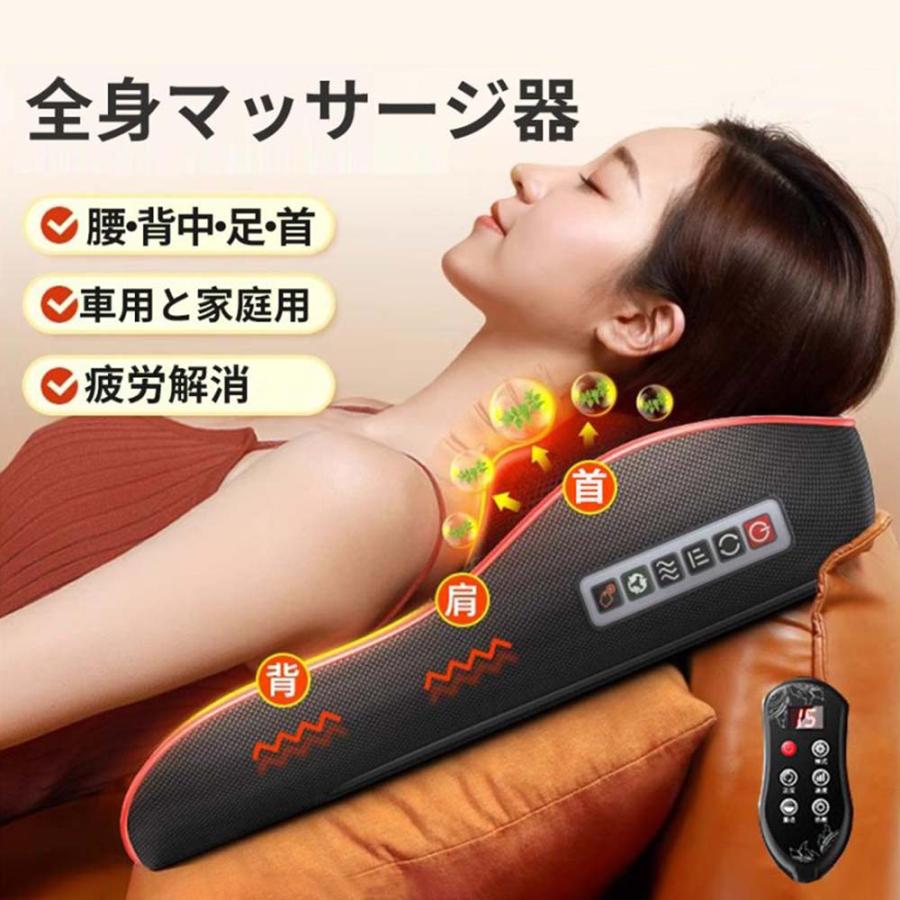 メーカー希望小売価格はメーカーサイトに基づいて掲載していますマッサージ機 マッサージ枕 小型 肩甲骨 全身用 寝ながらコンパクト 腰 足 背中 肩 首 多機能マッサージ枕 振動 リラックス ネック 肩もみ 温熱 枕 ネックピロー 男女兼用 ...