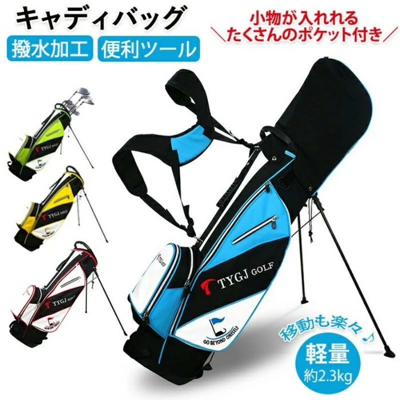 商品名キャディバッグサイズ（約）口径：9型口枠：5分割サイズ：86*35*27cm、47インチまで対応お勧めポイント【5つの区切り】 バッグ内は5つの区切りがあるから取り出しやすく見やすい！【肩への負担軽減！】4点式ショルダーストラップで持...
