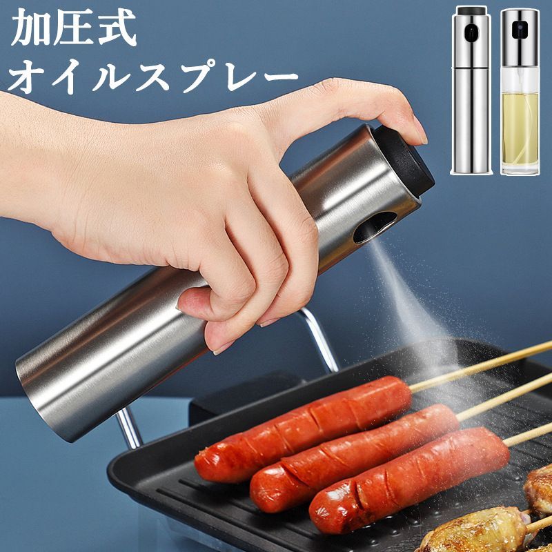 商品名オイルスプレーサイズ約17.8*4cm材質タイプA噴出口（上部分）：ステンレス製（以前はABSとなっておりますが、ステンレスに改善されました。）押す部分：ABS透明部分：ガラス製※改善前のパッケージ（噴出口：ABS製）を使用しておりま...