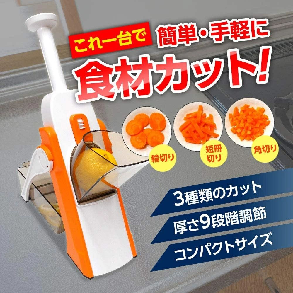 メーカー希望小売価格はメーカーサイトに基づいて掲載していますメーカー希望小売価格はメーカーサイトに基づいて掲載していますメーカー希望小売価格はメーカーサイトに基づいて掲載しています多機能野菜カッター 手軽に野菜カット スライサー 輪切り/短...