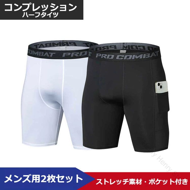 商品説明商品名このスポーツショートタイツは、トレーニングやスポーツ練習にぴったりのアイテムです。パワーストレッチ素材を使用しており、動きやすさ抜群！コンプレッション効果で筋肉をしっかりサポートし、パフォーマンスを向上させます。ポケット付きで...