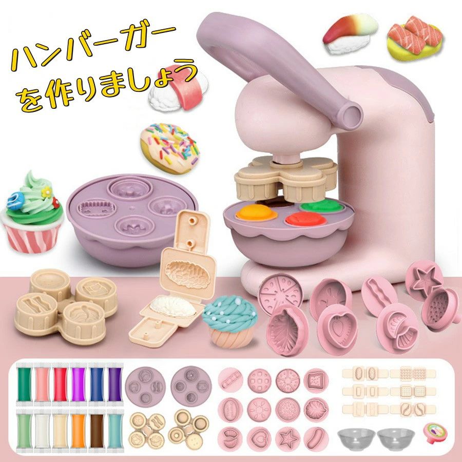 商品情報商品紹介●商品説明 粘土おもちゃセット - 楽しい3種類の造形マシン楽しい粘土遊びで創造力を育む！このセットには、麺を作る「製面機」、美味しいアイスクリームを作る「アイスクリーム機」、自分だけのハンバーガーを作る「ハンバーガー機」が...