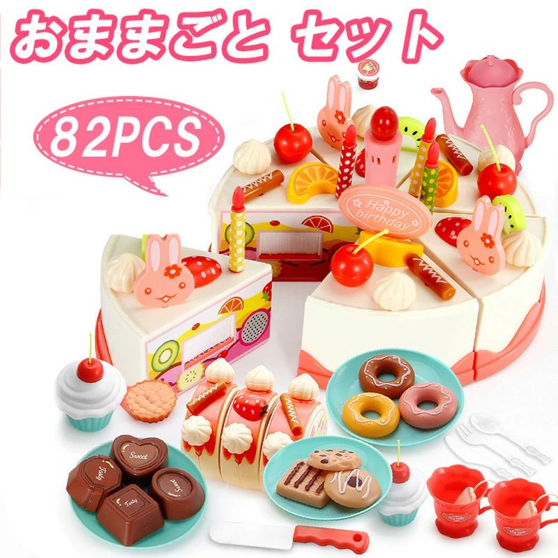 商品情報商品紹介【DIYケーキセット】豊富なフルーツ、ビスケット、クリーミーな食材を使用して、友達と一緒に手作りのケーキやロールを作ってください。ケーキとロールパンのカット面にマジックテープのデザインを使用してカットを繰り返します。 ケーキ...