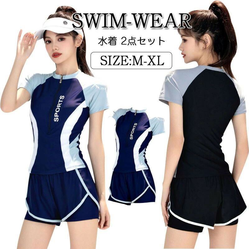 メーカー希望小売価格はメーカーカタログに基づいて掲載しています商品情報商品紹介サイズM L XL セット内容： 2点セット カラーブラック ネイビー サイズ/寸法：M: 参考身長：155-163cm 参考体重：44-50kg バスト：/ L...