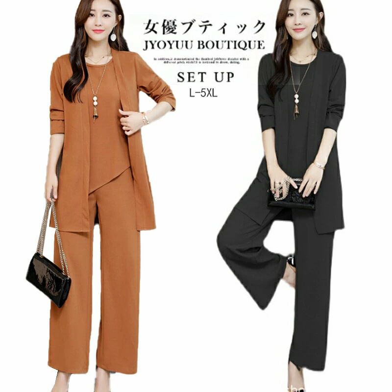 メーカー希望小売価格はメーカーカタログに基づいて掲載していますメーカー希望小売価格はメーカーカタログに基づいて掲載しています【SALE★55%OFF！10912→4898】【送料無料】セットアップ レディース 3点セット パンツスーツ オフ...