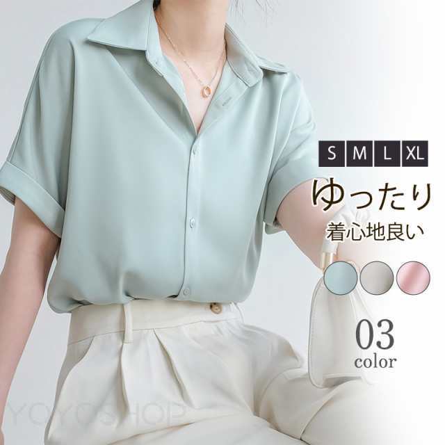 メーカー希望小売価格はメーカーカタログに基づいて掲載しています商品詳細 カラー:/ホワイト/ピンク/グリーン サイズ:/S/M/L/XL --------- ■商品説明 夏に丁度イイさらっとした着心地のゆるさらトップス♪そして軽量！ 普段着...